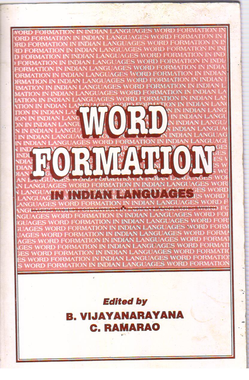 Word Formation In Indian Languages Book At Best Book Centre Word Formation In Indian Languages Book At Best Book Centre