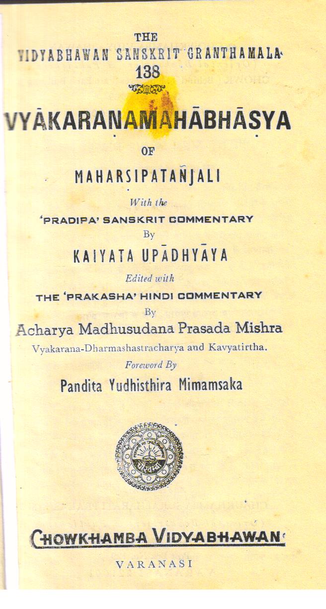 Vyakarana Mahabhasya. book at Best Book Centre.